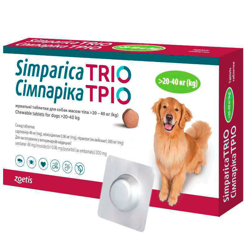 Симпарика ТРИО жевательные таблетки для собак 20-40 кг (3 табл.) от ...
