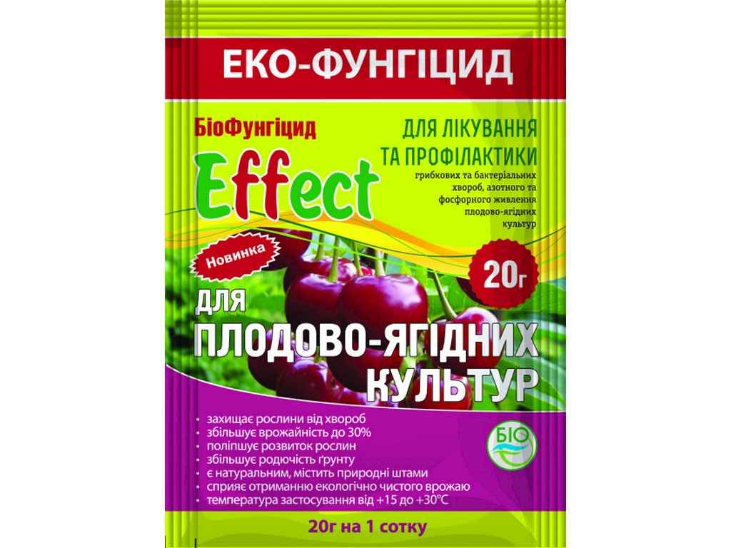 Препарат еко-фунгіцид БІОХІМСЕРВІС "Effect" для плодово-ягідних 20г ...