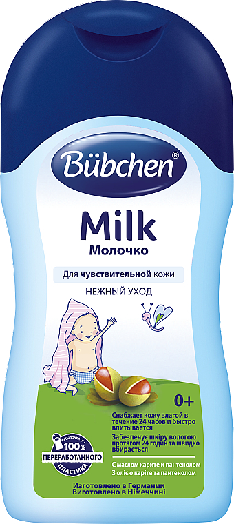 ROZETKA | Молочко детское с маслом каритэ - Bubchen Milk 400ml (182385-79484) от продавца ...