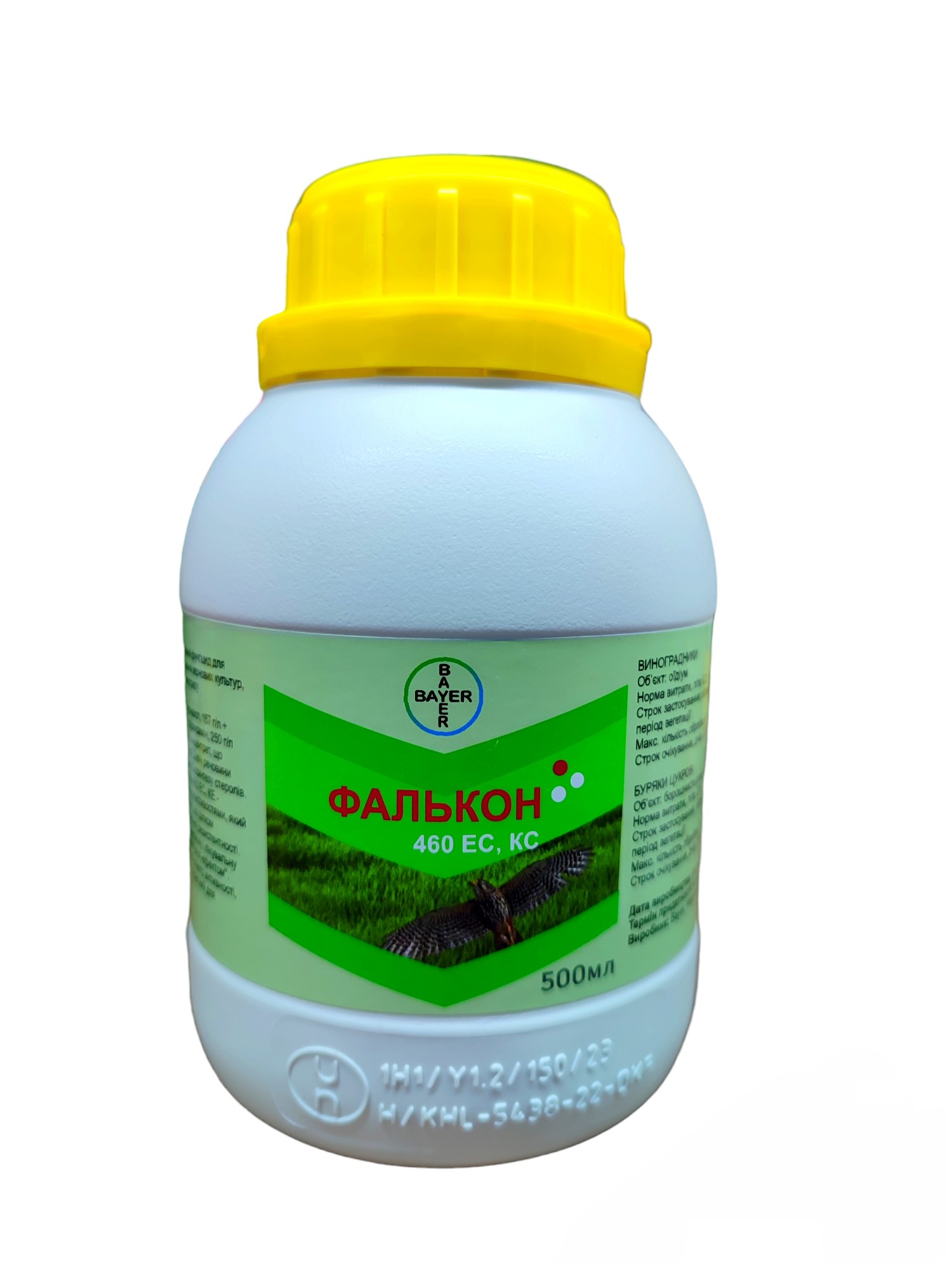 Фунгицид Фалькон 500 мл Bayer – фото, отзывы, характеристики в интернет ...