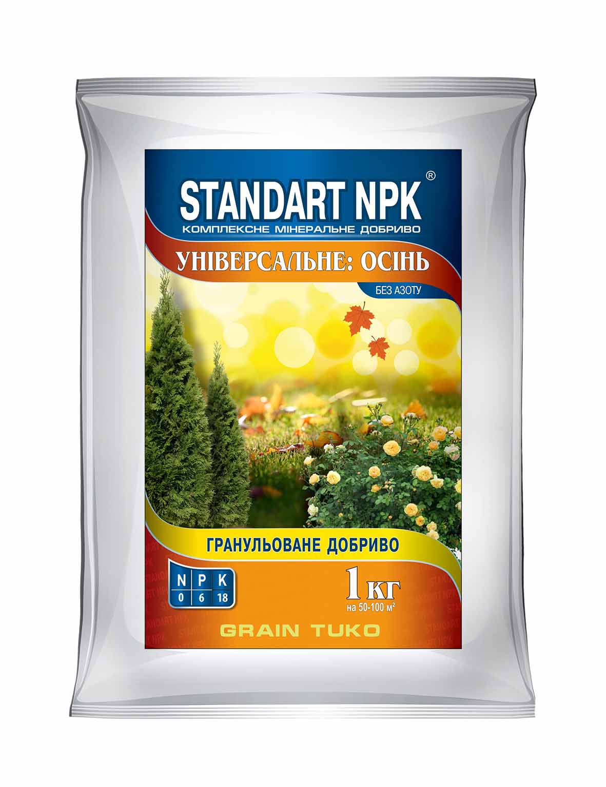 Удобрение универсальное осеннее Standart NPK 1 кг – фото, отзывы ...