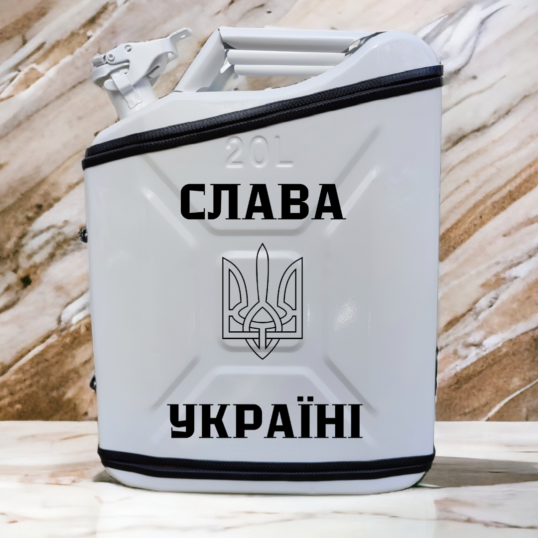 Подарочный набор для мужчин Канистра бар 20 л белая с надписью Слава ...