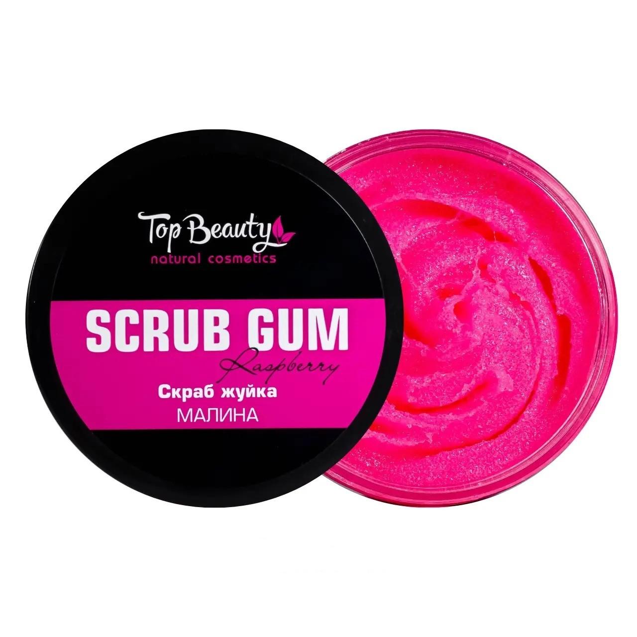 Скраб-жвачка Top Beauty со вкусом малины, 250 мл от продавца ...