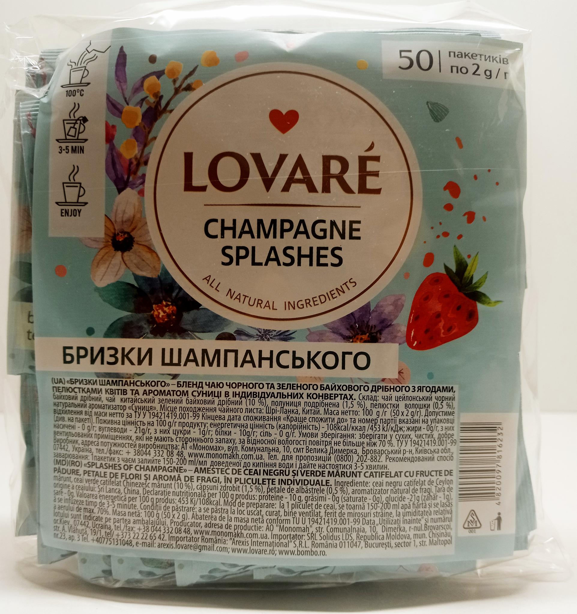 Бленд чорного та зеленого байхового чаю Lovare Champagne Splashes 50 ...