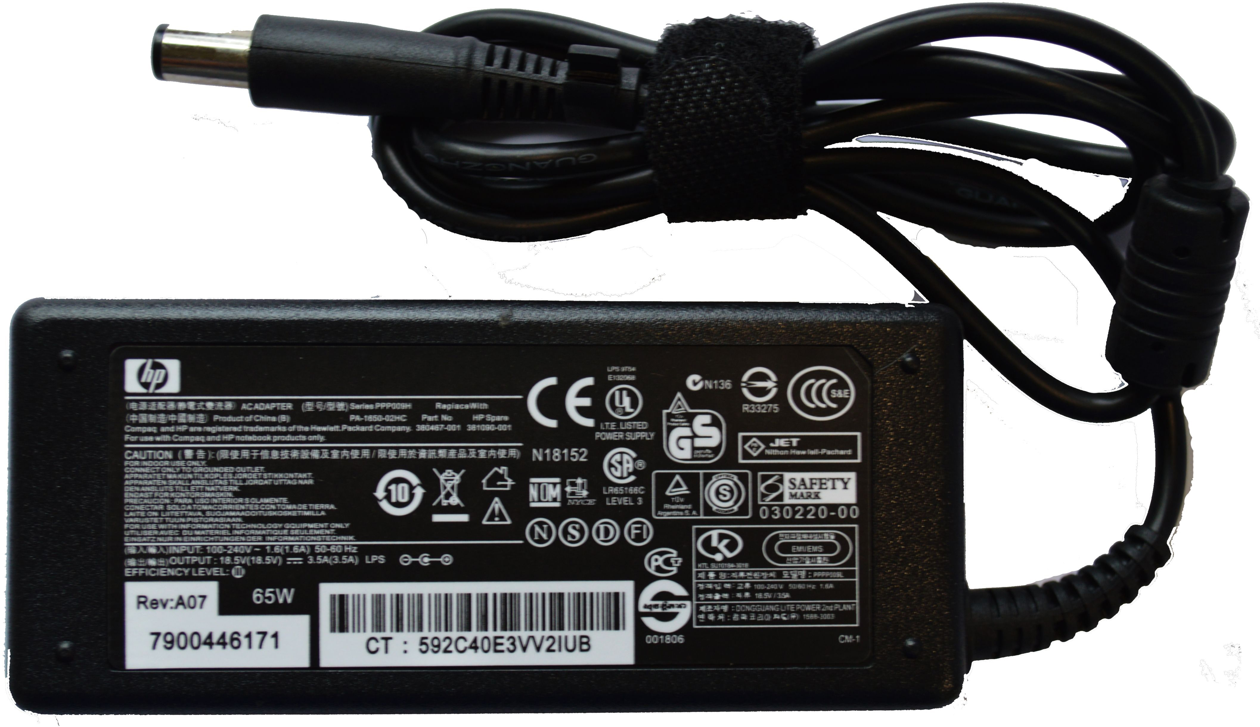 Блок питания для ноутбука HP (18.5V 3.5A 65W) Drobak (140939) – низкие ...