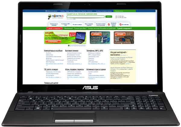 Ноутбук ASUS K53TA (K53TA-SX008D) Brown – фото, отзывы, характеристики ...