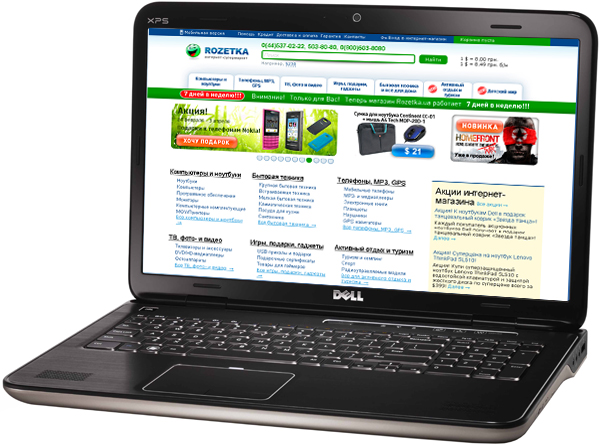 Ноутбук Dell XPS 17 L702x (DXL702I26708500AL) Anodized Aluminum – фото ...