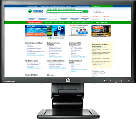 Монитор 23" HP Compaq LA2306x (XN375AA) – фото, отзывы, характеристики ...