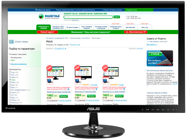 Монитор 27" Asus VS278Q – фото, отзывы, характеристики в интернет ...