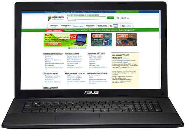 Ноутбук ASUS X75A (X75A-TY164D) Dark Blue – фото, отзывы ...