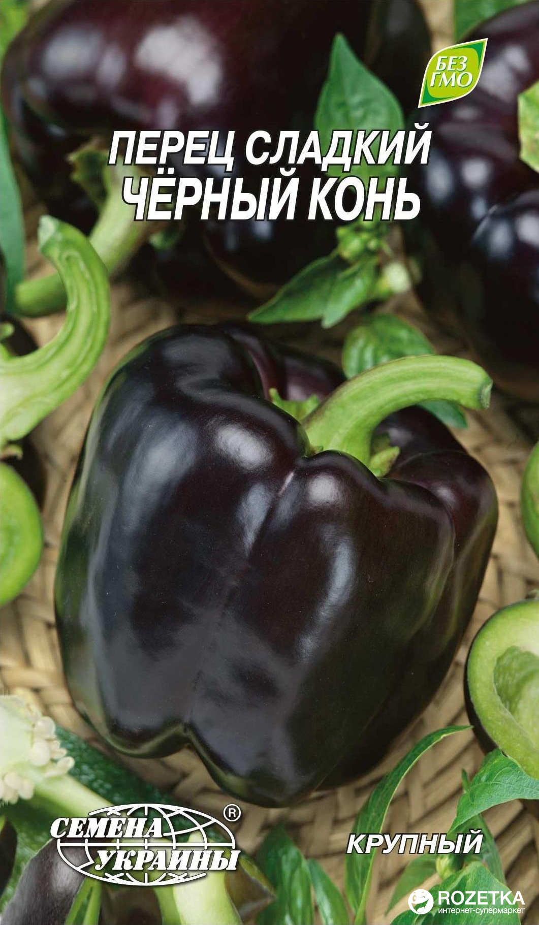 Семена перца Перец сладкий Черный конь 0.3 г (Семена Украины ...