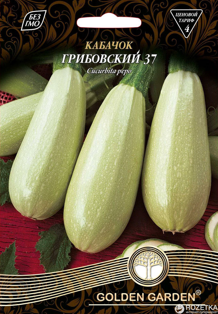 Семена кабачков Гигант Кабачок Грибовский 20 г (Голден Гарден ...
