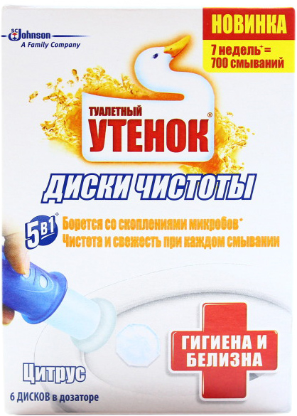 Диски чистоты для унитаза Туалетный Утенок Гигиена и белизна Цитрус ...