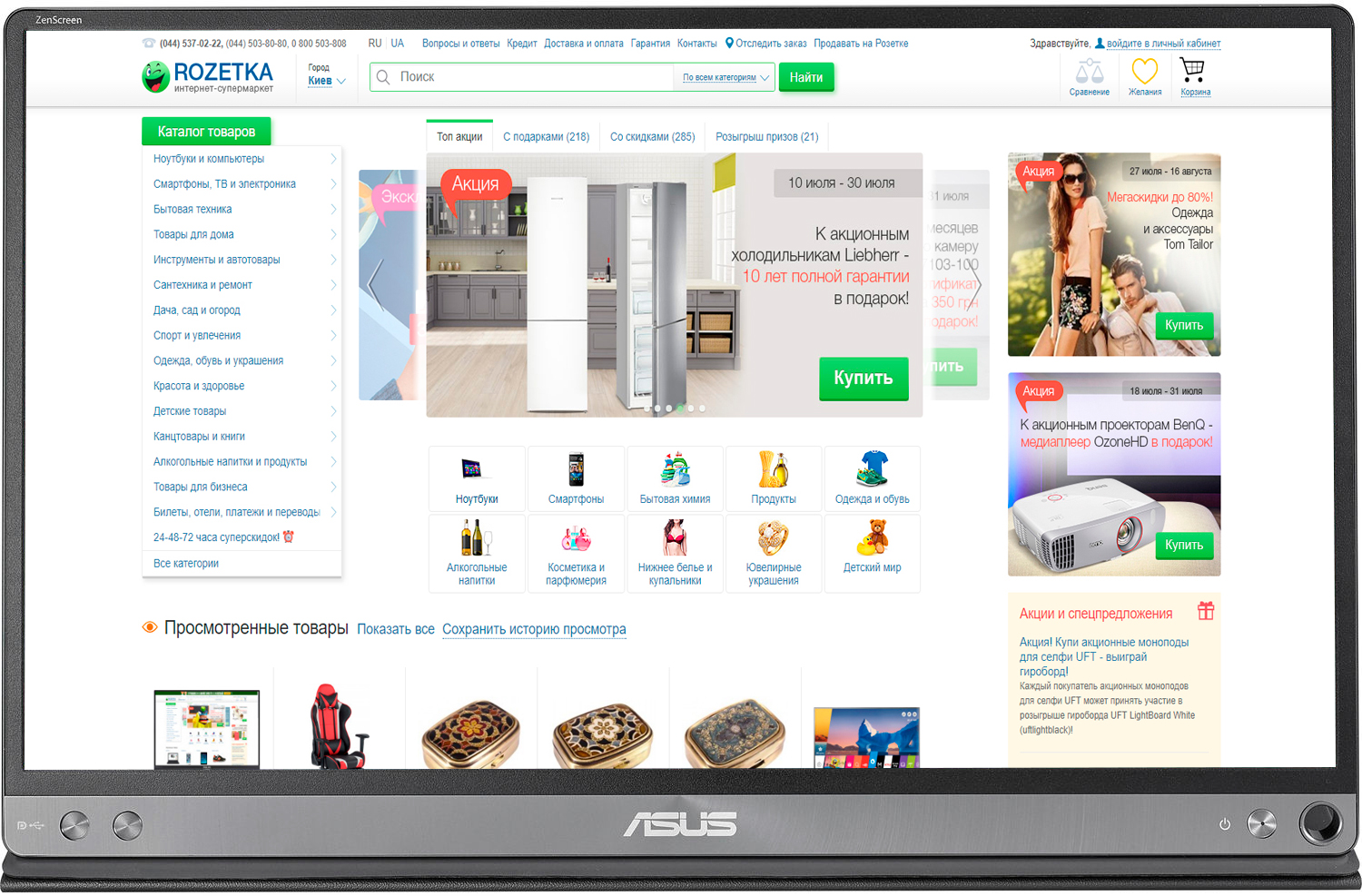 Монітор 15.6" Asus MB16AC (90LM0381-B01170) – фото, відгуки ...