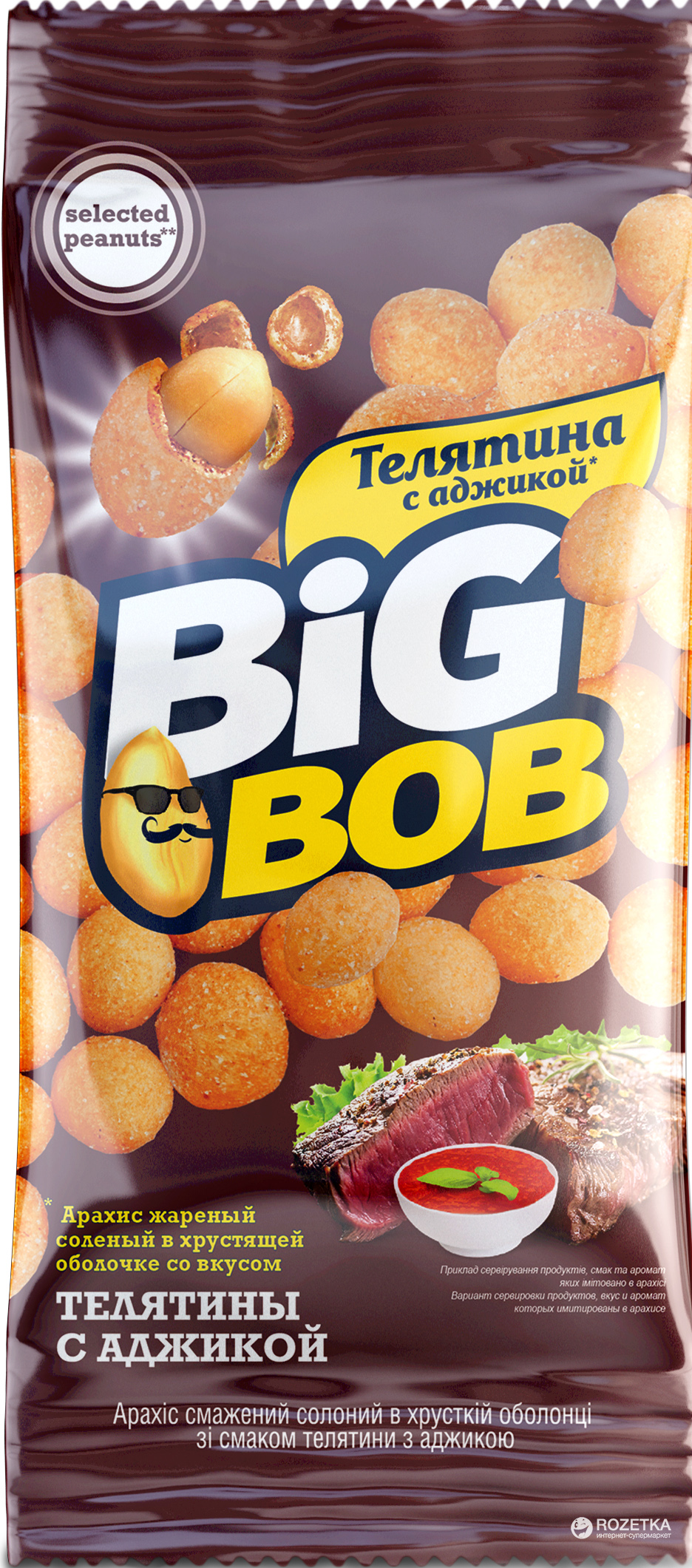 Арахіс Big Bob в оболонці телятина з аджикою 60 г (4820182061318 ...