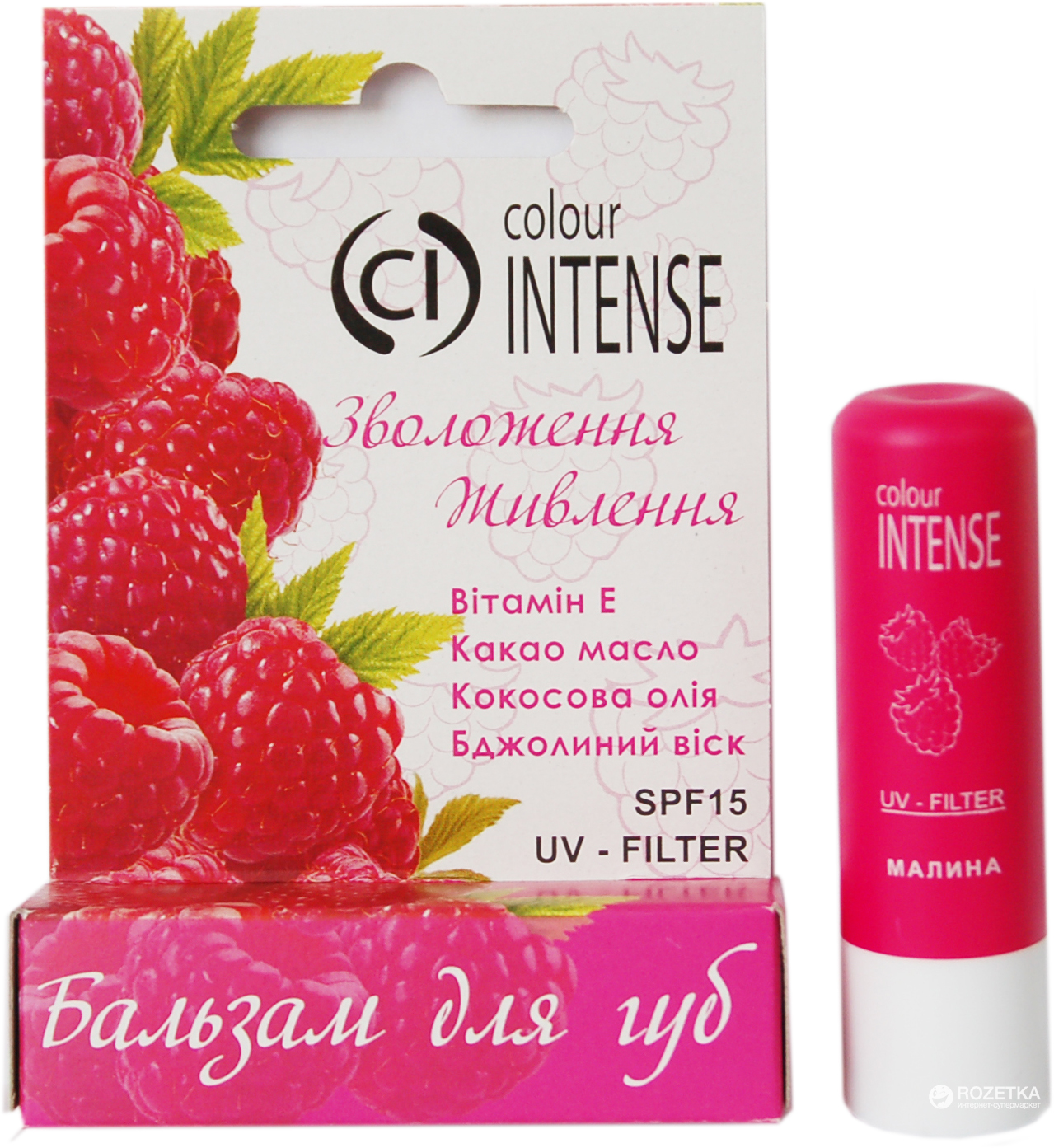 Гигиеническая помада Colour Intense LS-112 Малина 12 мл (4823083006921 ...