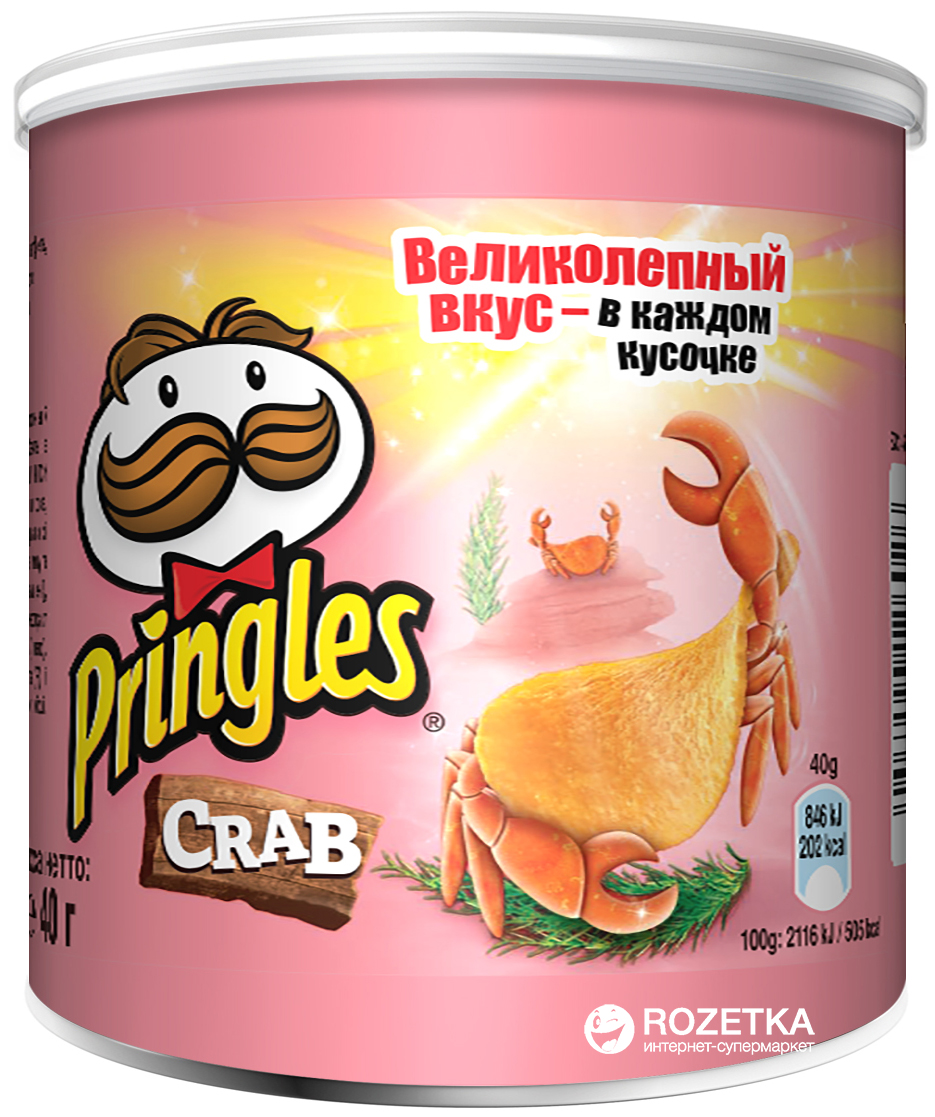 Чипсы Pringles Crab Краб 40 г (5053990126026) – купить в Украине ...