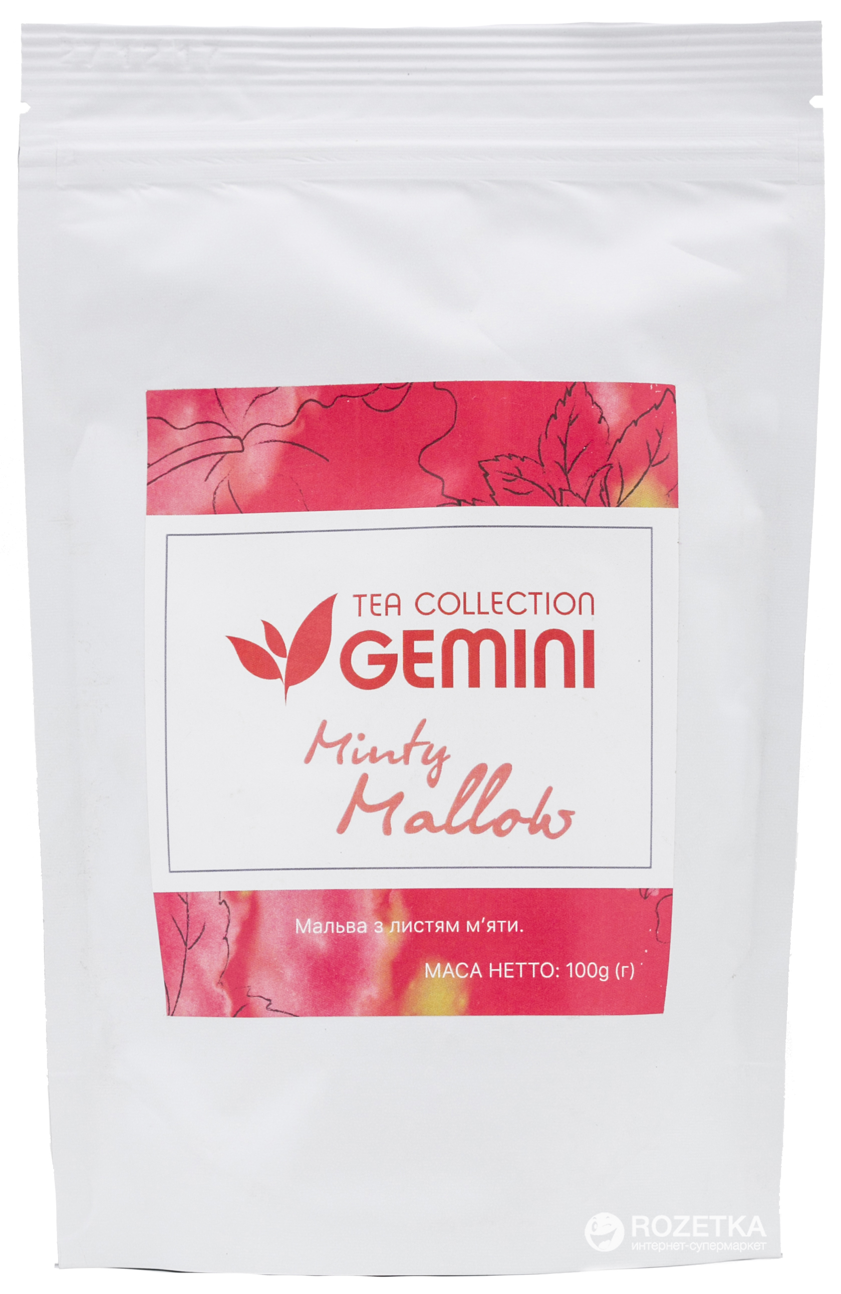 Чай травяной рассыпной Gemini Tea Collection Мальва с Мятой 100 г ...