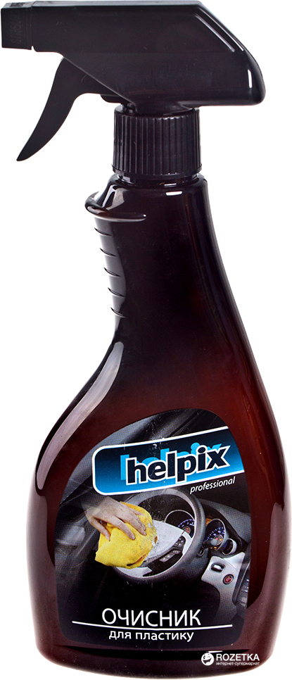 Очиститель пластика Helpix Professional 500 мл (1381) – фото, отзывы, характеристики в интернет ...