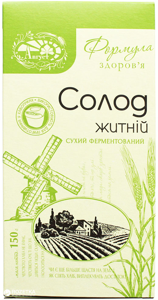 Солод ржаной Август Формула Здоровья ферментированный, молотый 150 г ...
