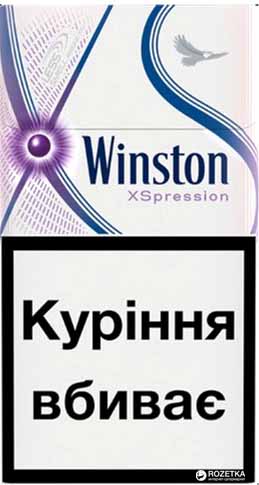 Сигареты Winston SS XSpression Purple (4820000536189) – низкие цены ...