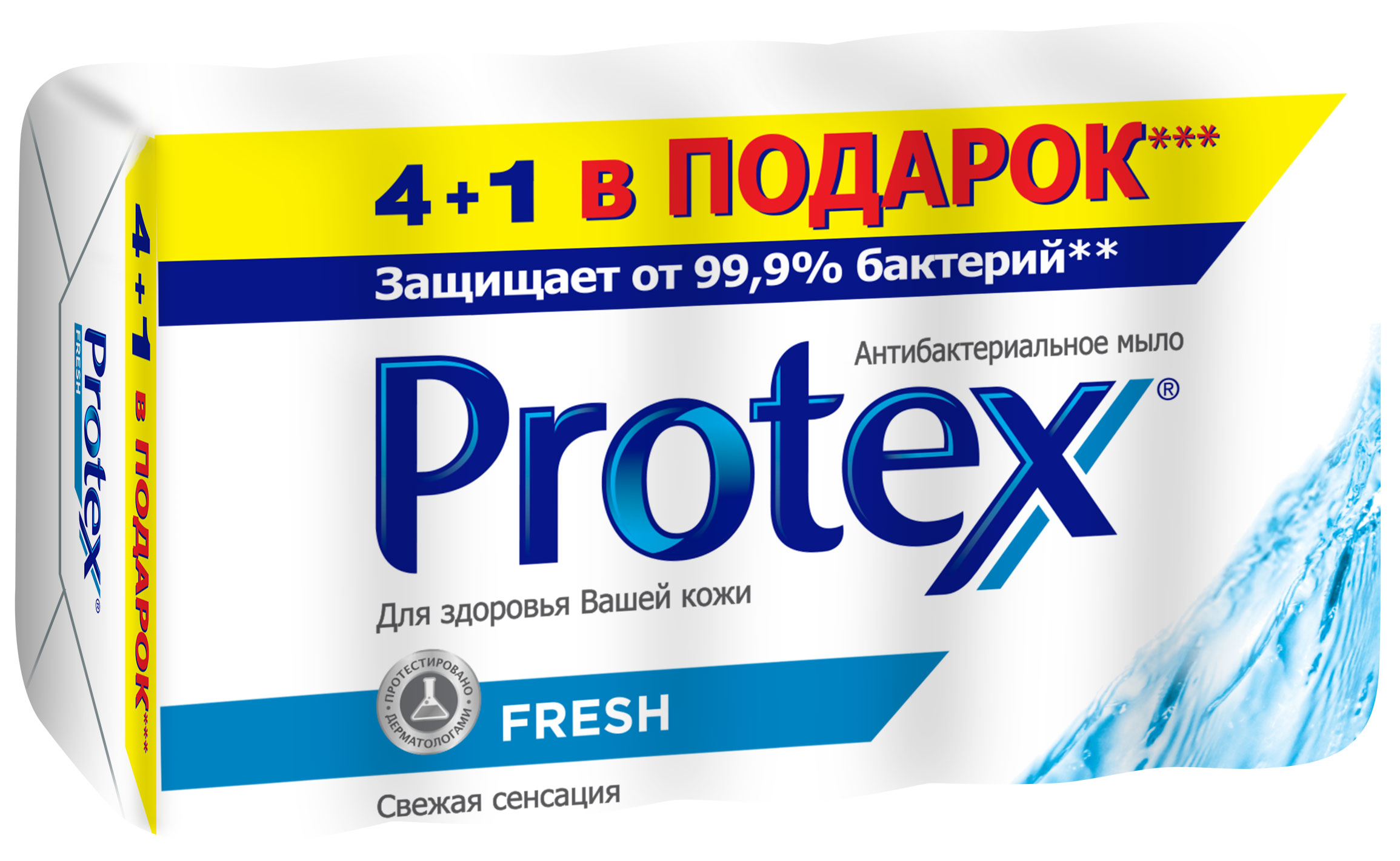 Твердое мыло Protex Fresh Антибактериальное 5 х 70 г (8693495047630 ...