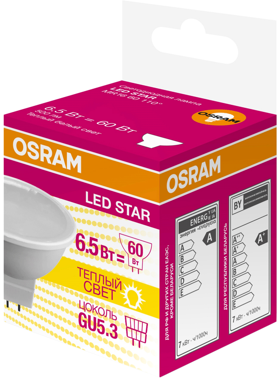 Світлодіодна лампа Osram Led Star Mr16 60 110° 6 5w 500lm 3000k 230v