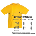 Футболка детская Время Приключений 0013 (Adventure Time) зеленая (ADT ...