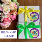 Набор именных канцтоваров для школьника в 1 класс. "Набір Школяра ...