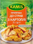 Набір приправ для страв на грилі Kamis до м'яса, картоплі, риби та ...