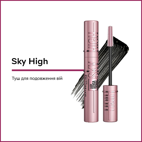Консилер для шкіри обличчя Maybelline New York Instant Eraser 02 ...