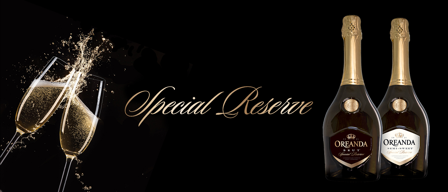 Вино ігристе Oreanda Преміум брют 0.75 л 10.5-12.5% (4820256580585 ...