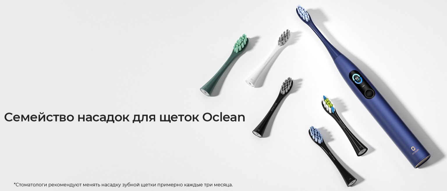 Насадка для електричної зубної щітки Oclean P1S12 догляд за яснами ...